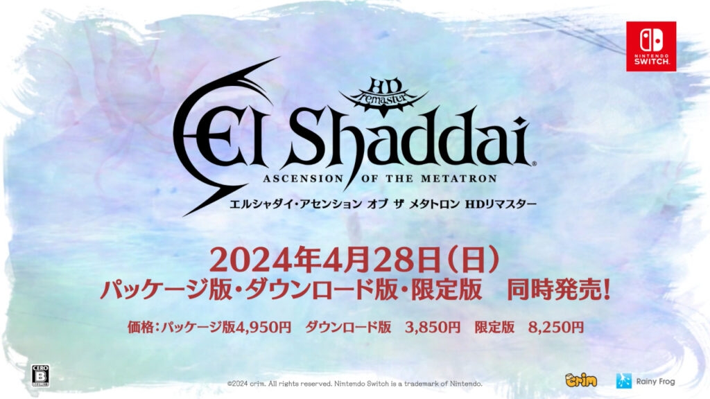 “El Shaddai: Ascension of the Metatron” Game’s Trailer Reveals April ...