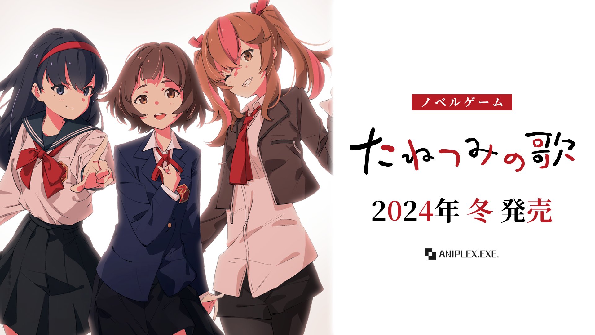 “Seedsow Lullaby” Game Launches Winter 2024 - NamiComi