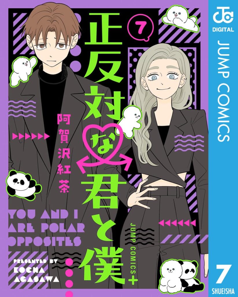 Seihantaina Kimi to Boku” Manga Gets TV Anime in January 2026 - NamiComi