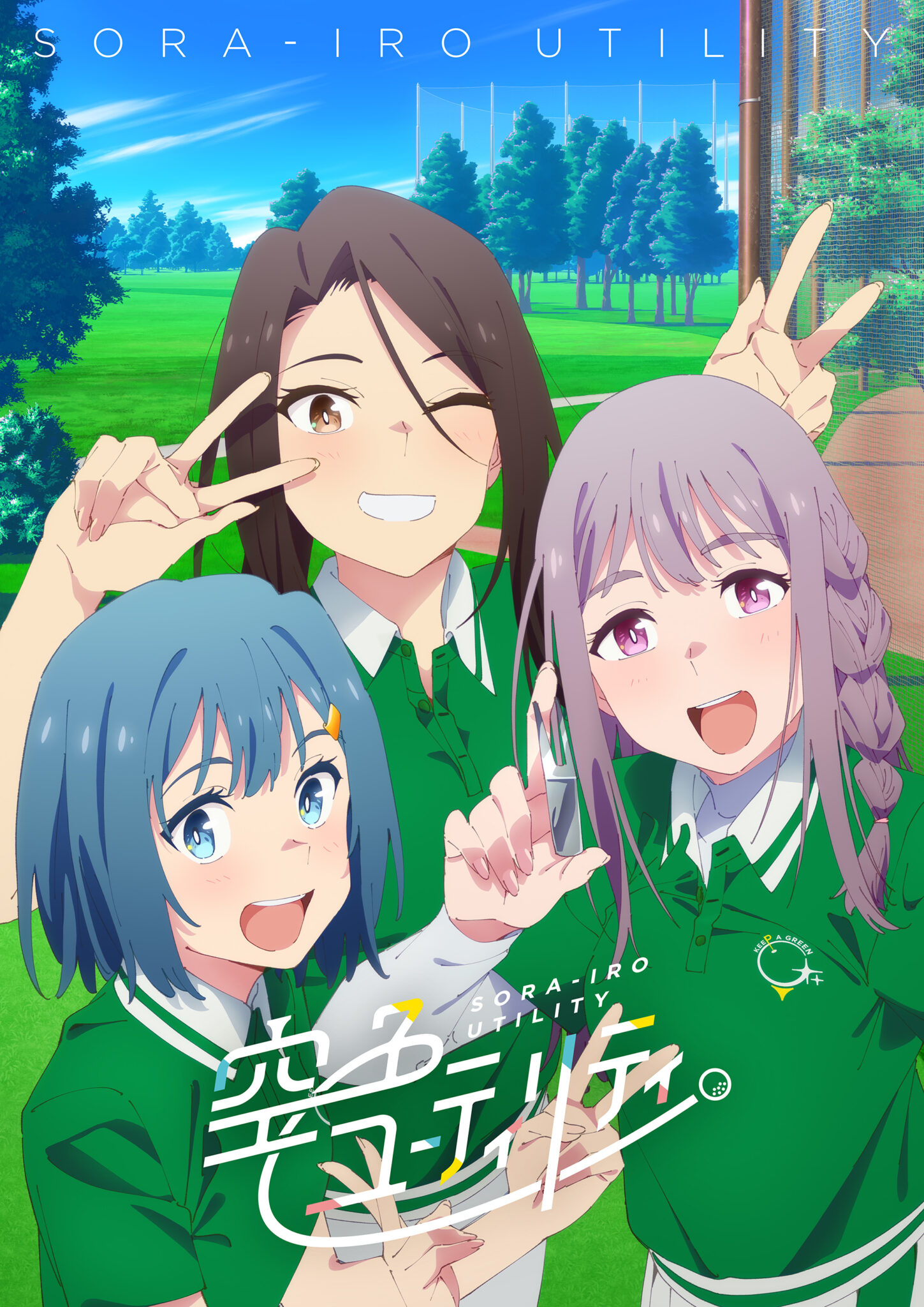 “Sorairo Utility” TV Anime Reveals 2nd Trailer - NamiComi