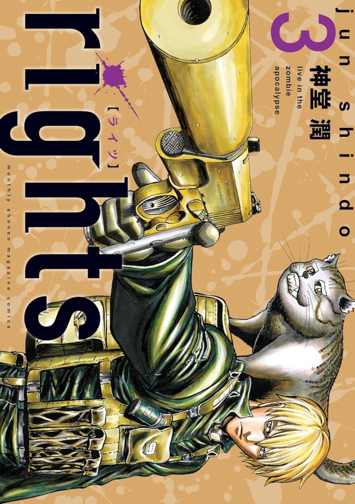 “rights” Manga by Shindo Jun Ends with 3rd Volume - NamiComi