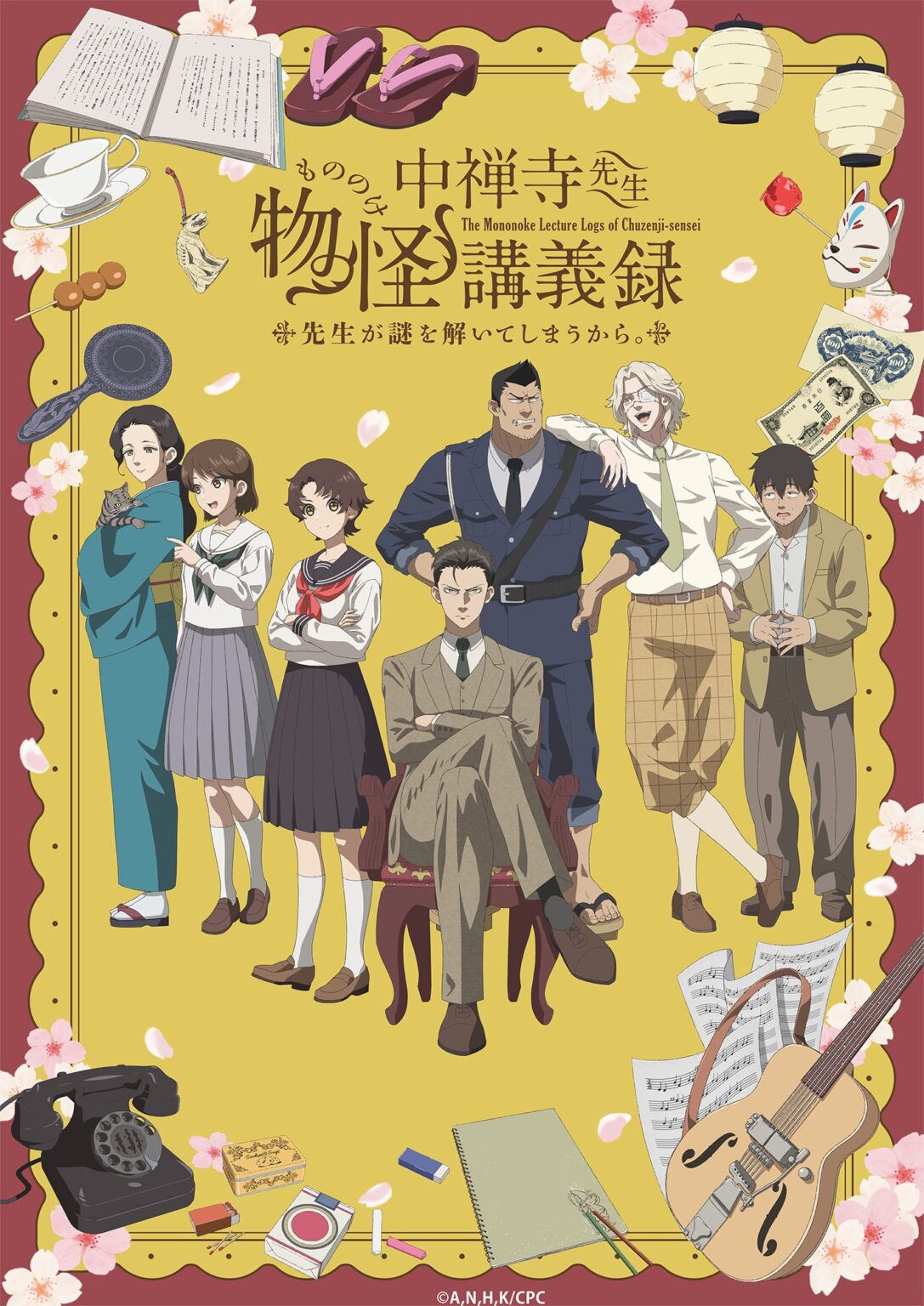 “Chuuzenji-sensei Mononoke Kougiroku: Sensei ga Nazo o Toite Shimaukara ...