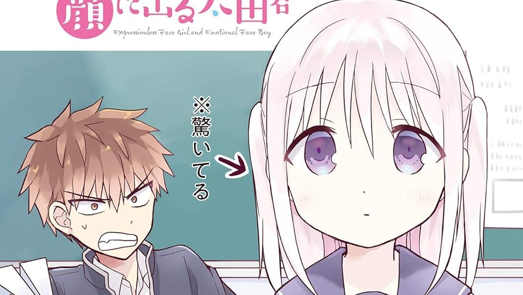 “Kao ni Denai Kashiwada-san to Kao ni Deru Оuota-kun” Manga Gets TV ...