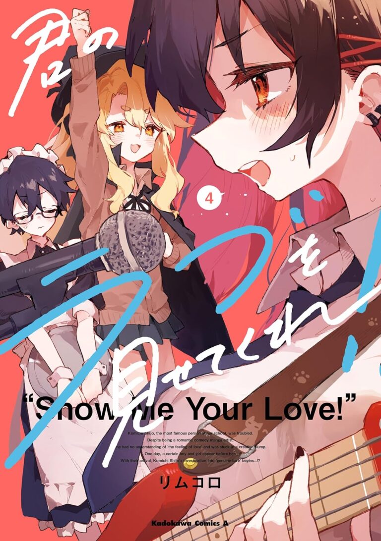 “Kimi no Love wo Misetekure!” Manga Ends - NamiComi