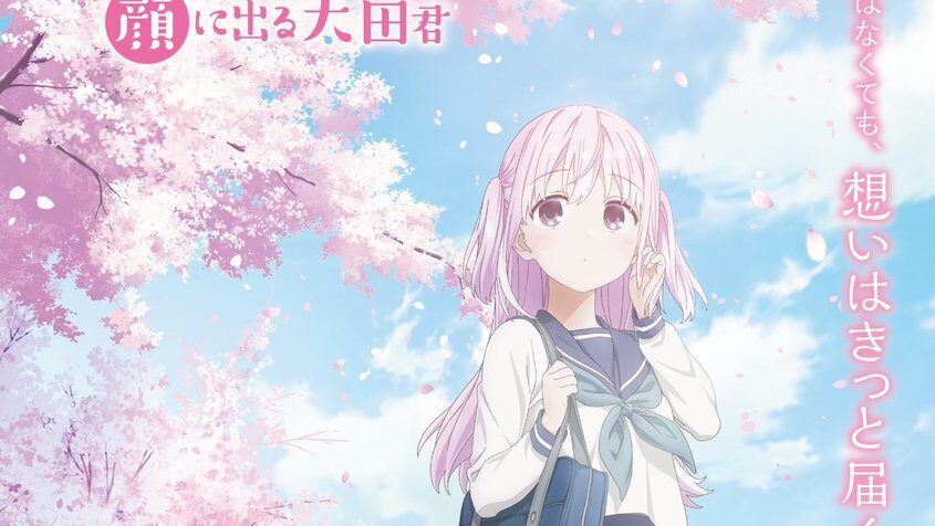 “Kao ni Denai Kashiwada-san to Kao ni Deru Оuota-kun” TV Anime Debuts ...