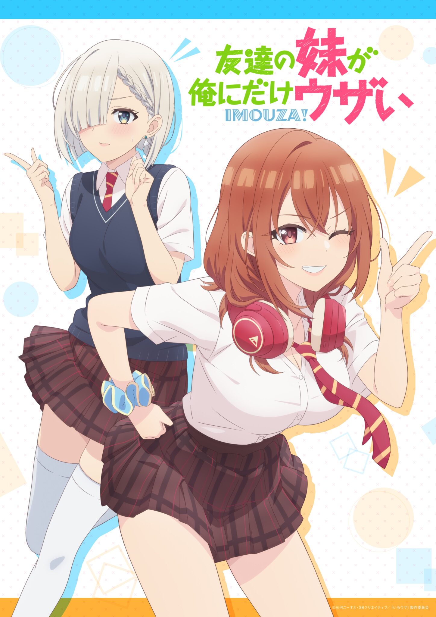 “Tomodachi no Imouto ga Ore ni Dake Uzai” Anime Confirms Advance ...