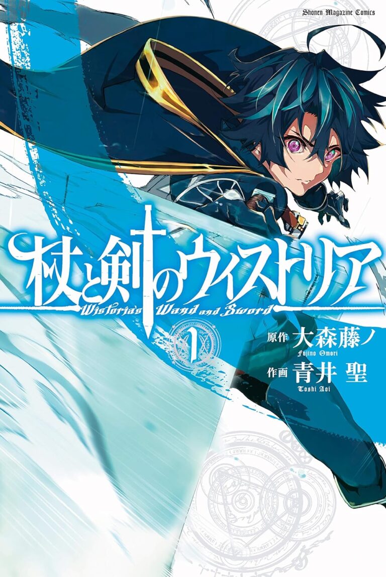 “Tsue to Tsurugi no Wistoria” Anime’s S2 Confirms April 2026 Debut ...