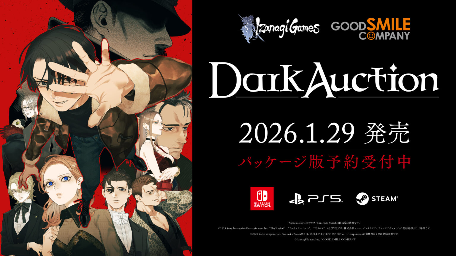 “Dark Auction” Game Demo Now Available for PC Via Steam - NamiComi