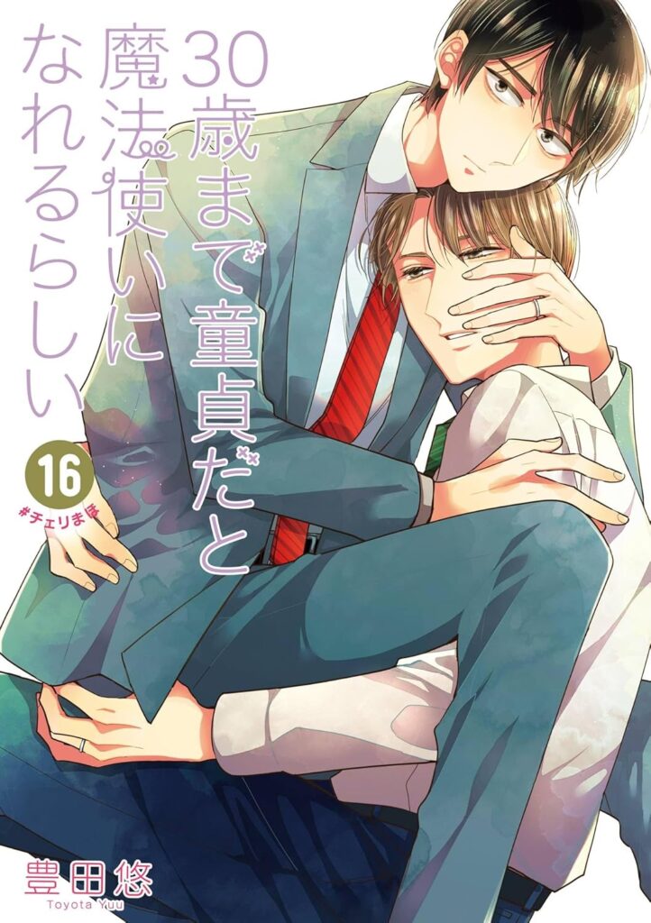 “30-sai made Doutei da to Mahou Tsukai ni Nareru Rashii” Manga will End ...