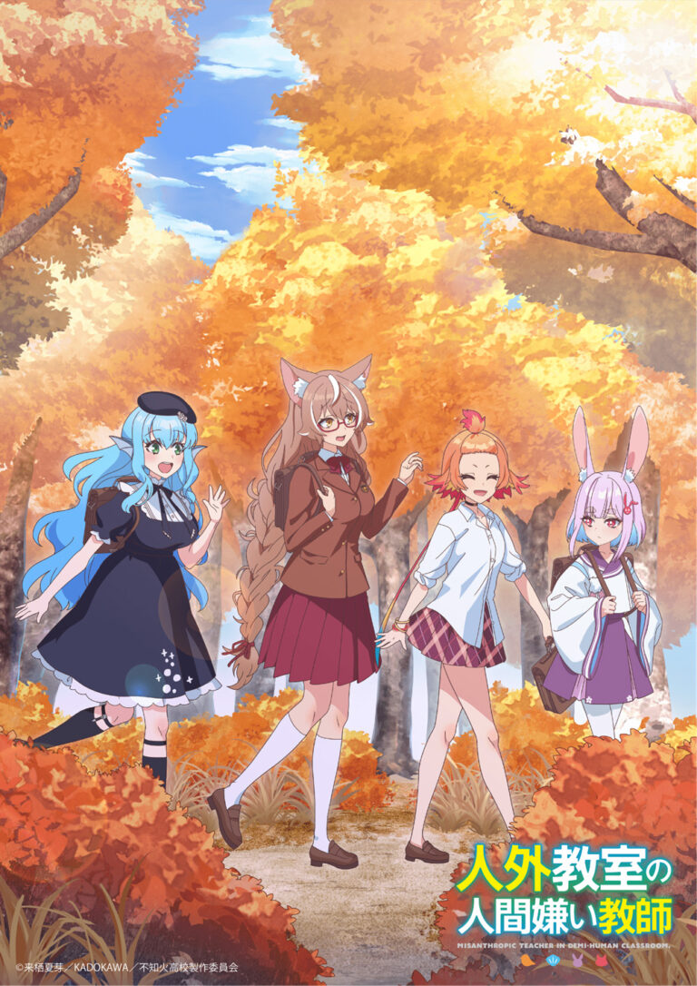 “Jingai Kyoushitsu no Ningen-girai Kyoushi” Anime Reveals Autumn Visual ...