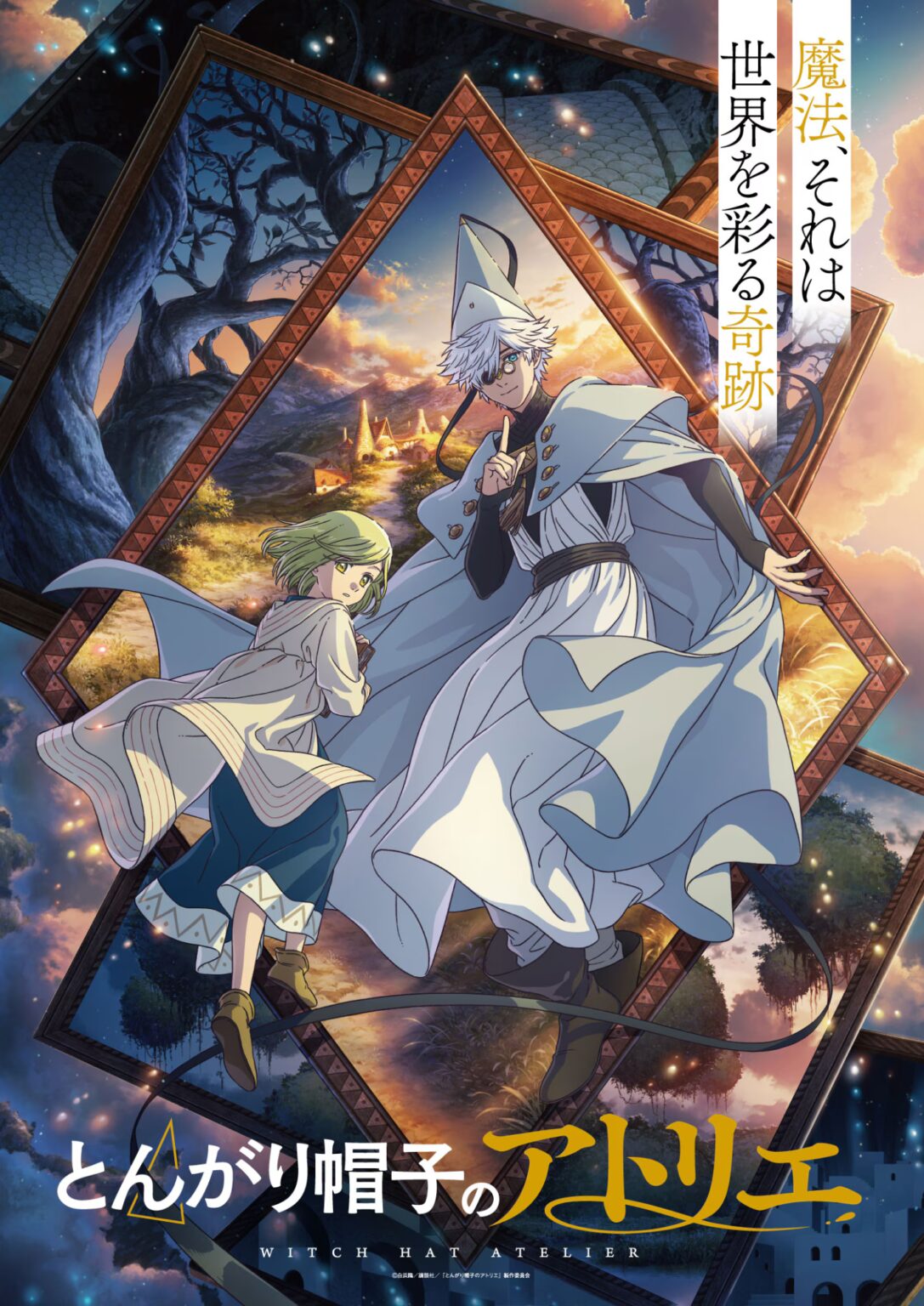 “Tongari Boushi no Atelier” Anime Reveals New Teaser and April 2026 ...