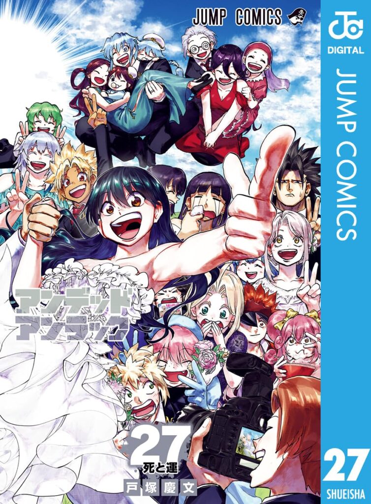 “Undead Unluck” Anime Reveals New Trailer for 1-Hour Special - NamiComi