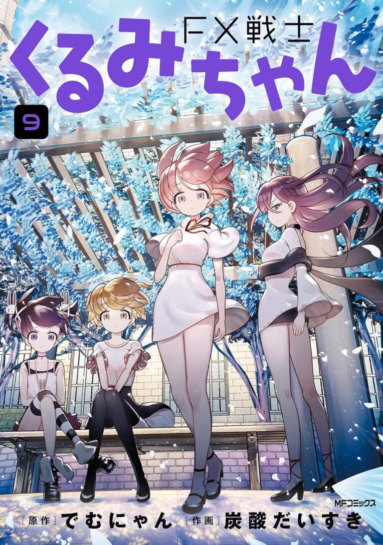 “FX Senshi Kurumi-chan” Manga Gets TV Anime in 2026 - NamiComi