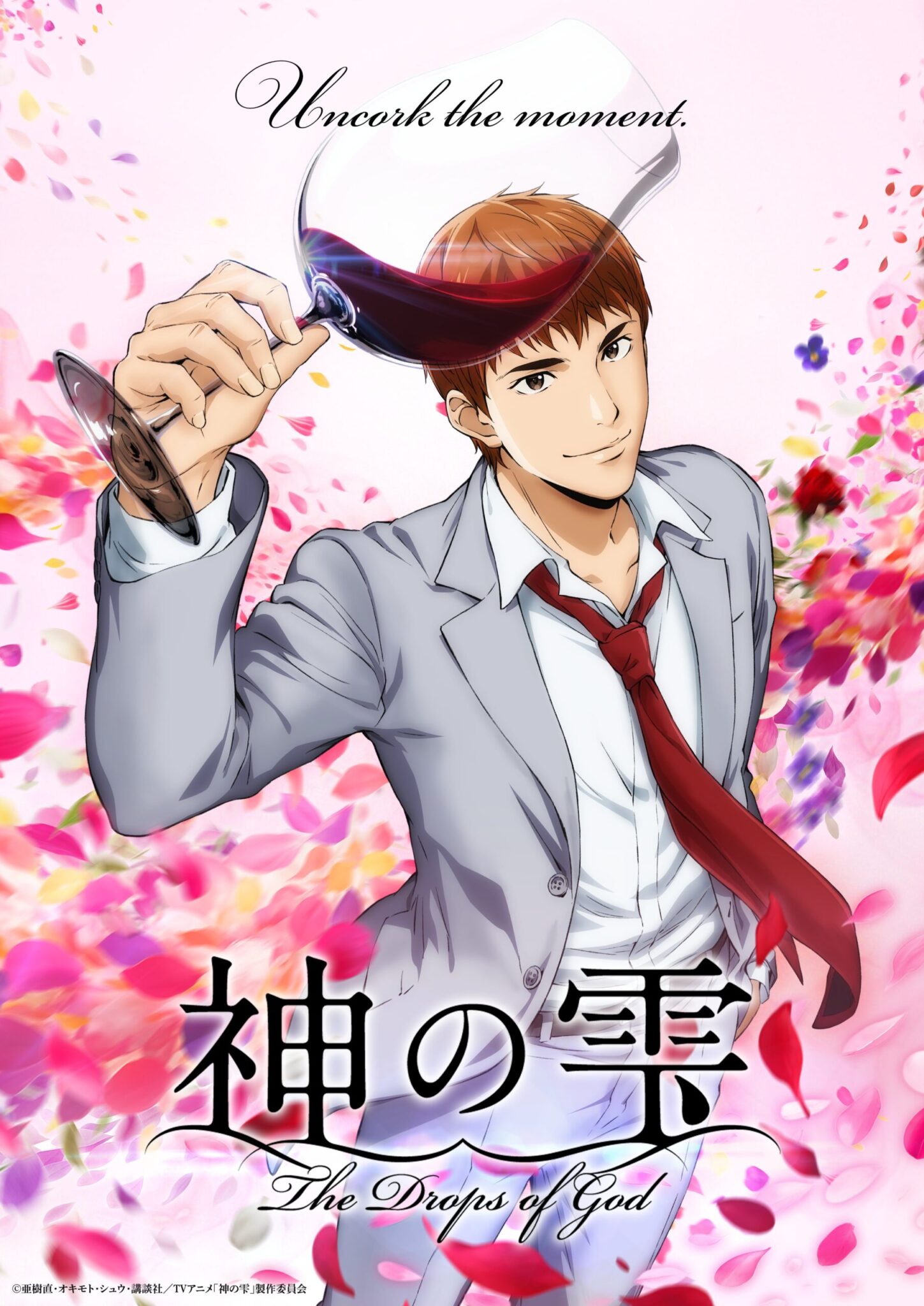“Kami no Shizuku” Anime Premieres in April 2026 - NamiComi